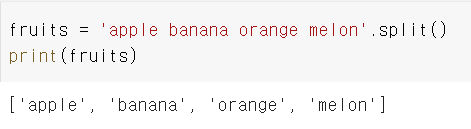 [Pythonic CODE] 2. Split & Join