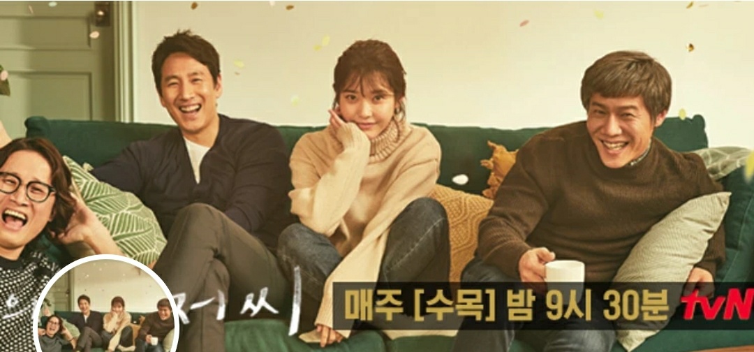 [드라마 명대사] 나의 아저씨 _ 마음 따뜻해지는 드라마_명대사