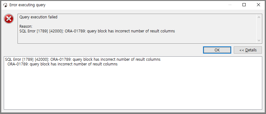 [Oracle - Error] ORA-01789: 질의 블록은 부정확한 수의 결과 열을 가지고 있습니다. - "query block has incorrect number ...