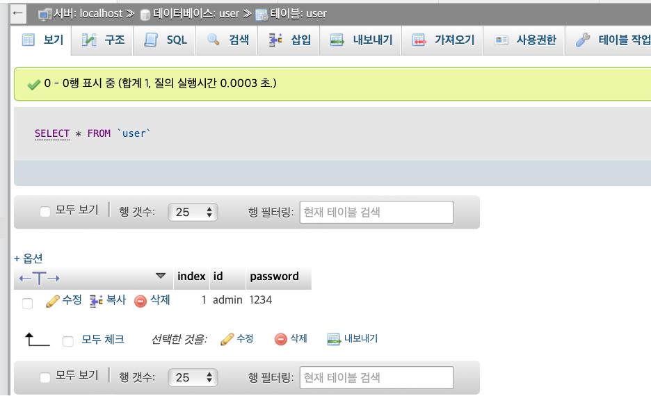 [CentOS7] CentOS7에 APM 설치하기 & PHP 로그인