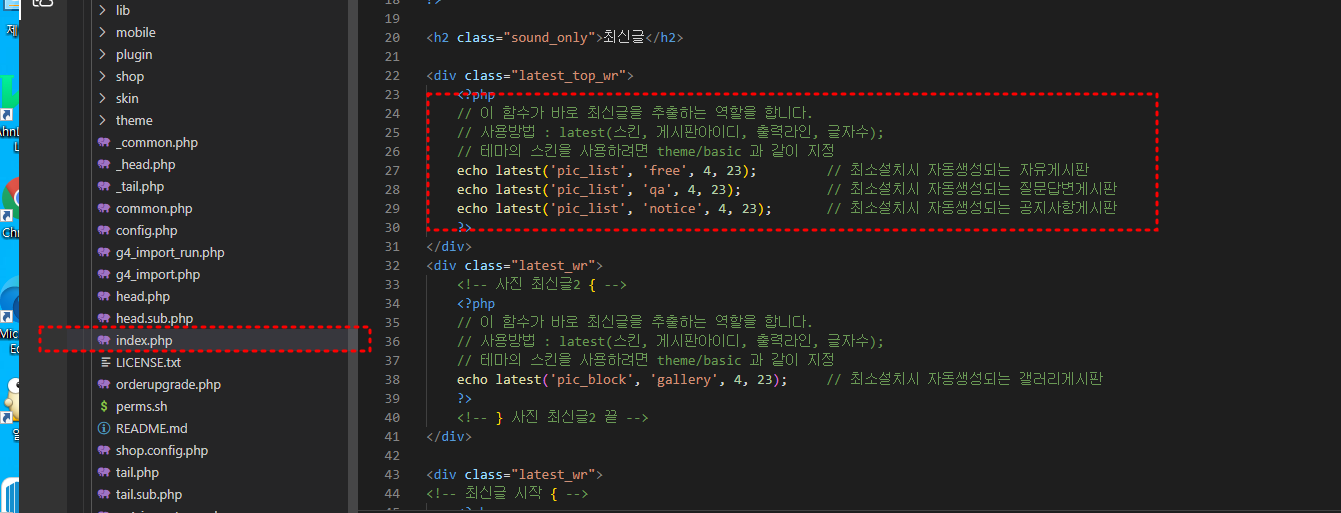 그누보드 커스텀 페이지 만들기 — devWarrior