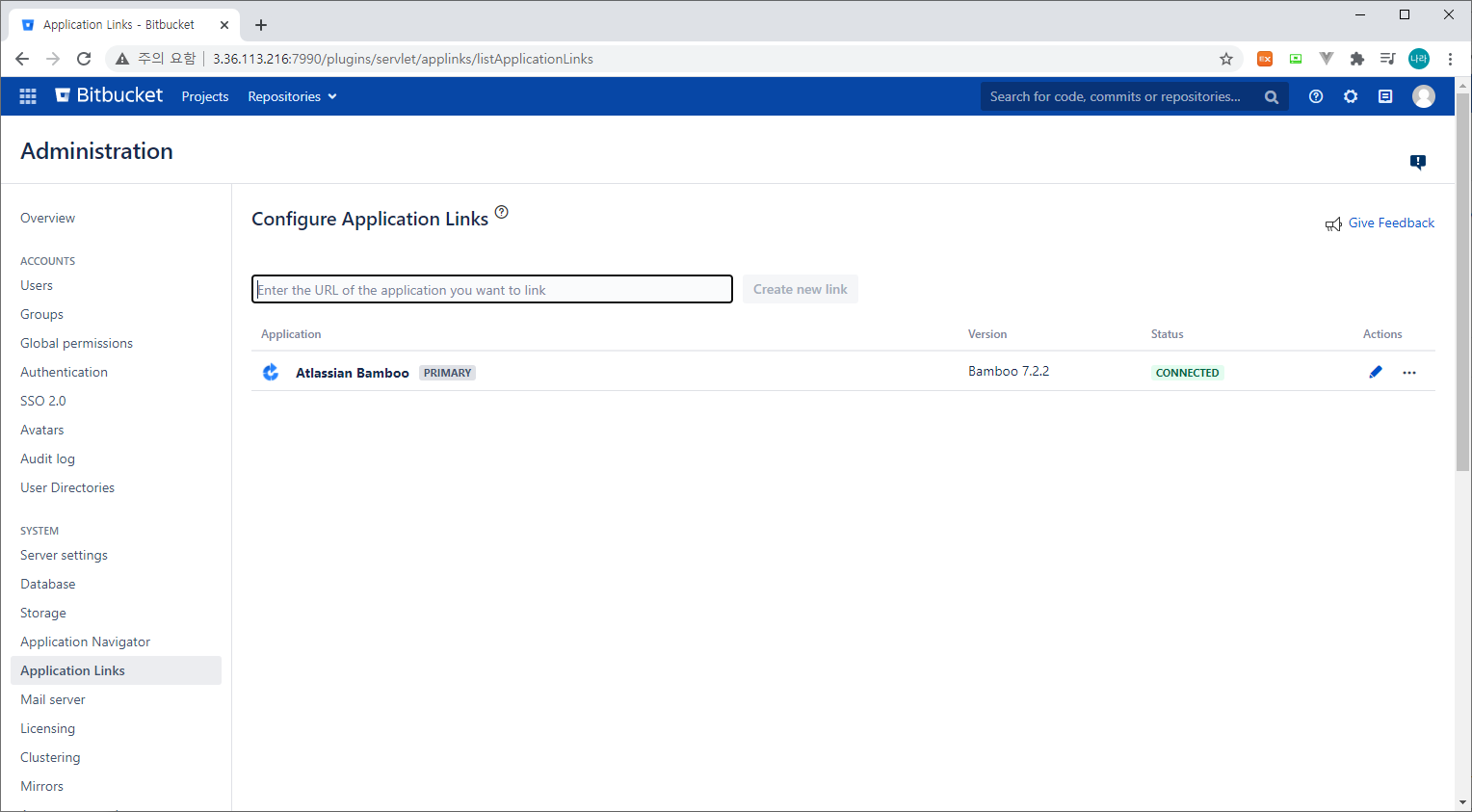 Bitbucket/Bamboo 구축하기