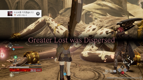 Code Vein 코드베인 독창적인 뱀파이어 액션 RPG PS4에서 즐기다