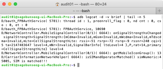 ADB와 Logcat 이용하여 스마트폰 디버깅