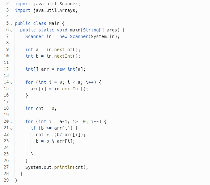 [백준 알고리즘] 11047번: 동전 0 (JAVA)