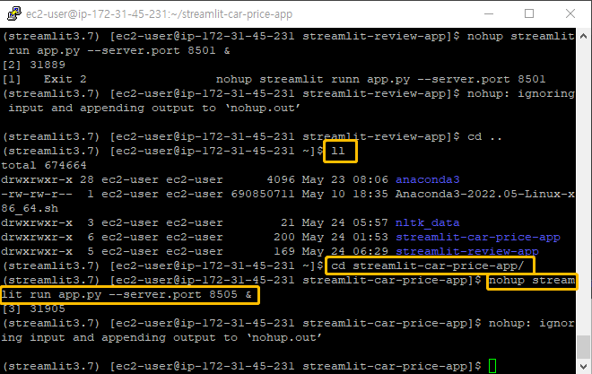만든 앱 리눅스 서버에서 실행하기