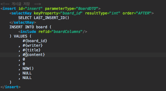 [MySQL] LAST_INSERT_ID()