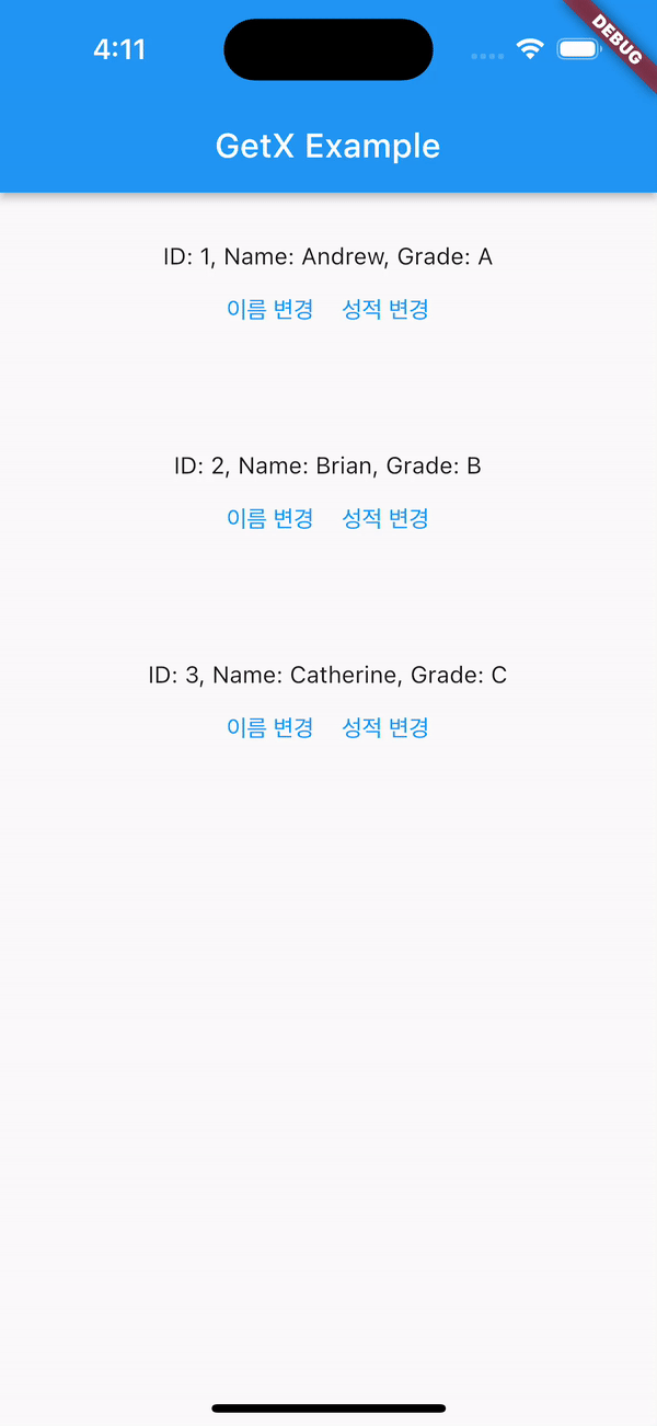 [036] 플러터 (Flutter) 배우기 - 상태 관리6 (GetX 사용 - Reactive State Manager & RxList 사용)