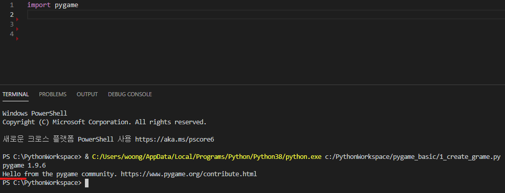 [python] pygame 설치