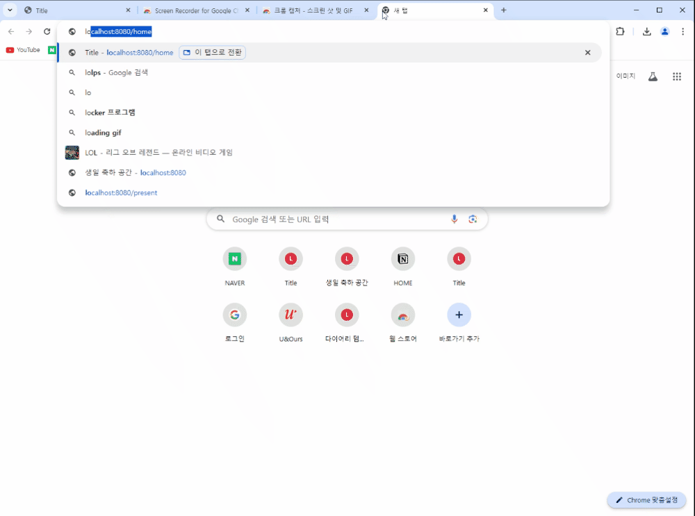 [springBoot] Controller작성 및 화면 연결하기