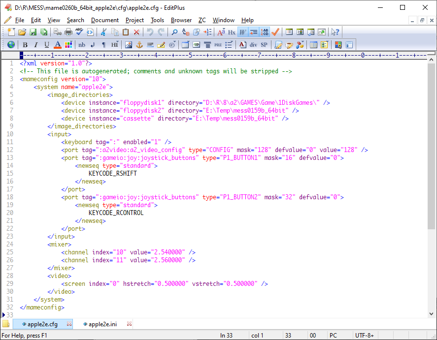 MAME 에뮬레이트 된 스크린 이미지 사이즈 조절 (apple2e 등)