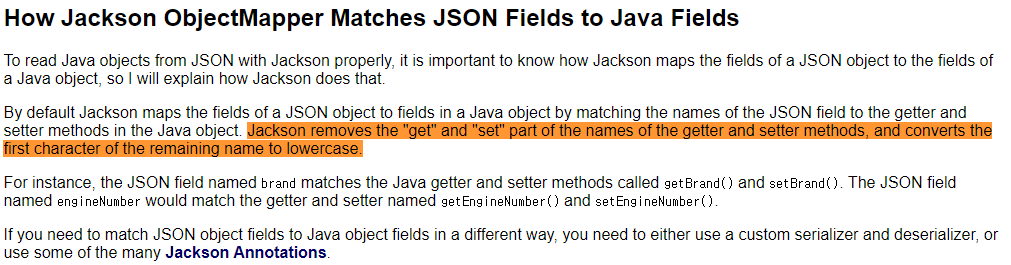Jackson 라이브러리의 직렬화/역직렬화