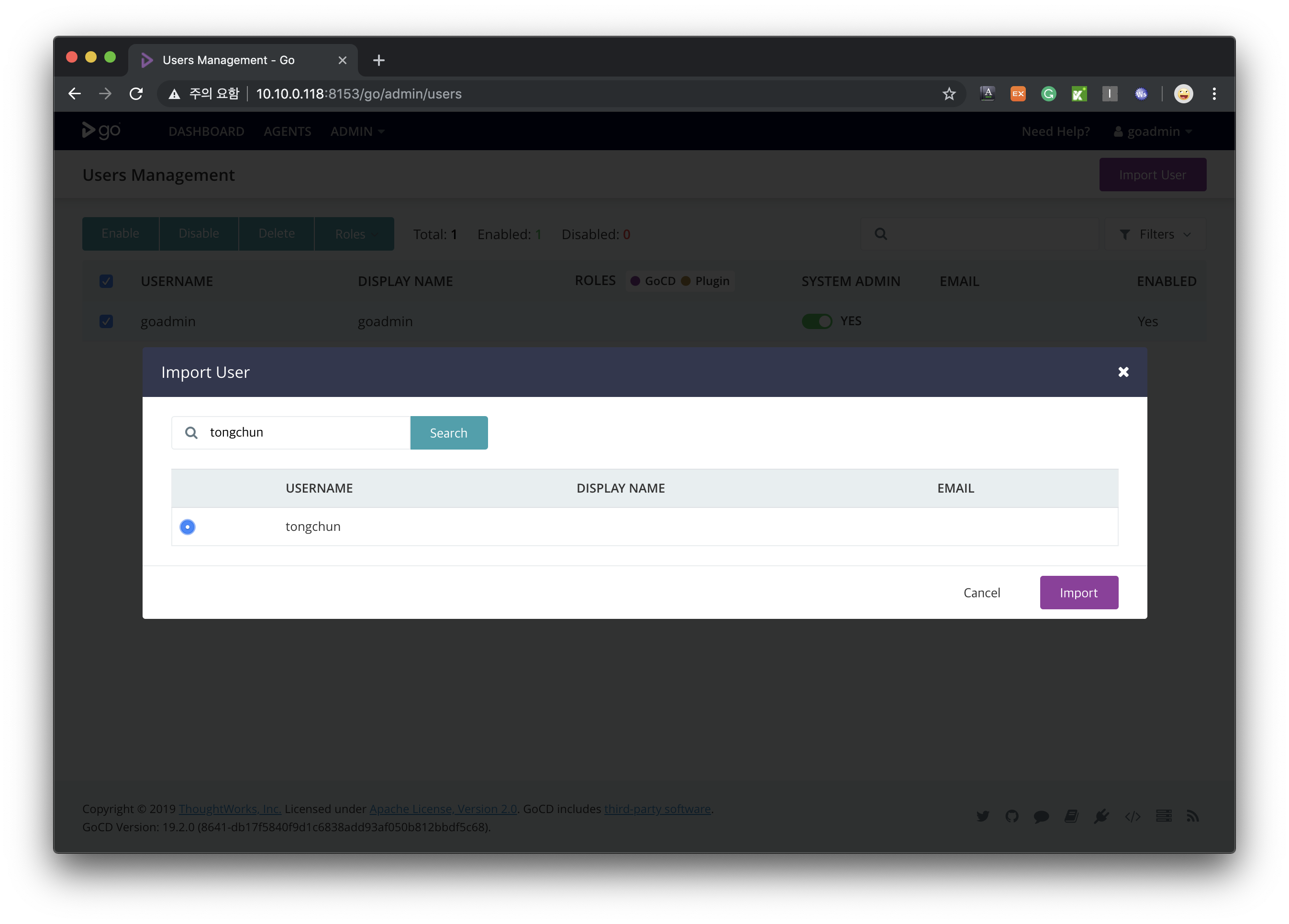 GoCD 설치 (on CentOS 7)