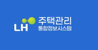 주택관리통합정보시스템 홈페이지 바로가기(https://lhapt.lh.or.kr/) - Bankmania
