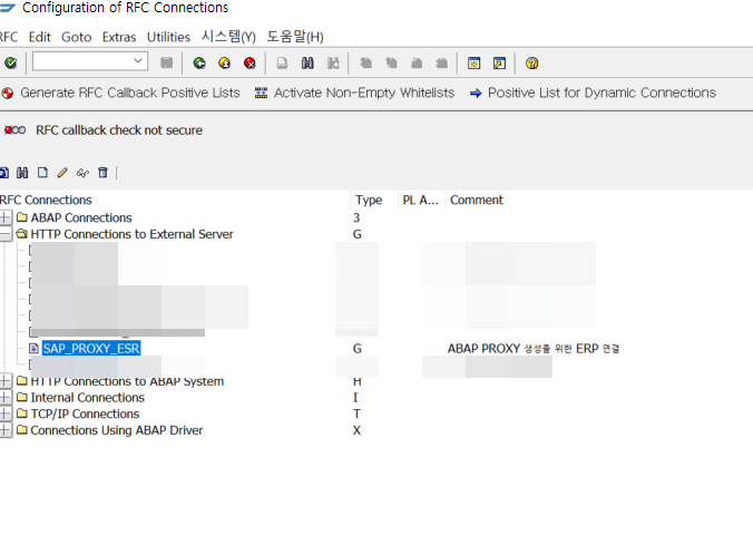 ESR Error 발생 확인해보기
