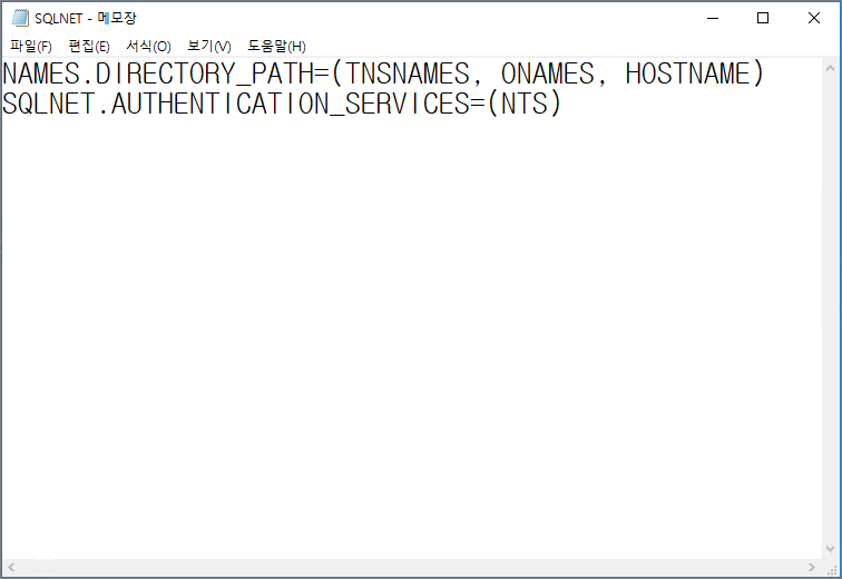 Oracle DB TNSNAME 설정하기