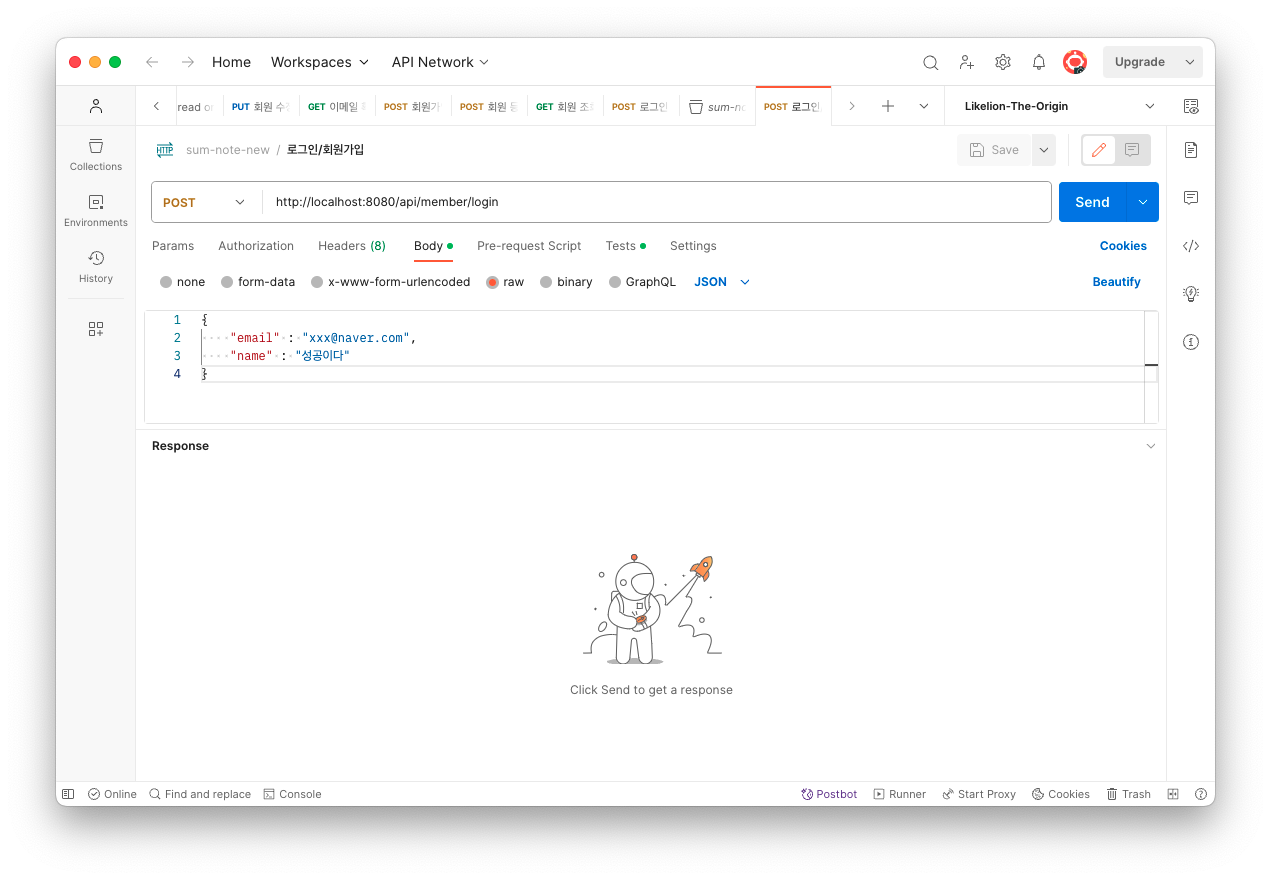 [JPA] @CreatedDate와 @LastModifiedDate