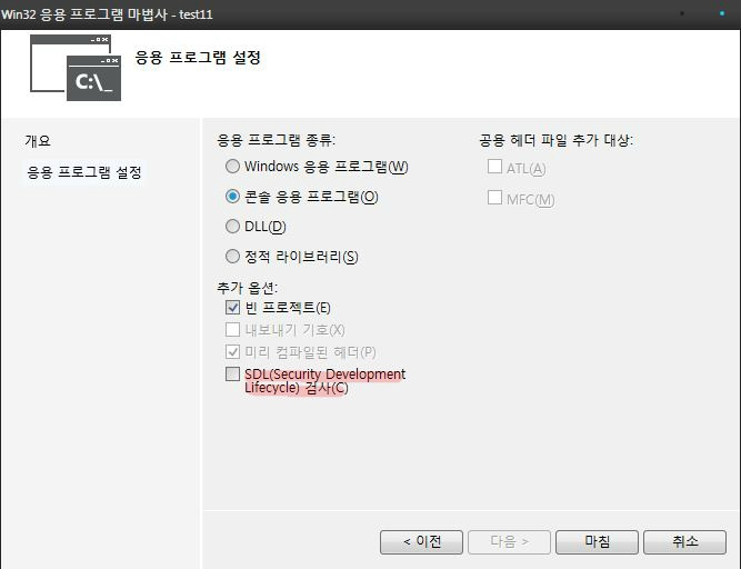 C언어 Visual Studio scanf 에러 해결 방법