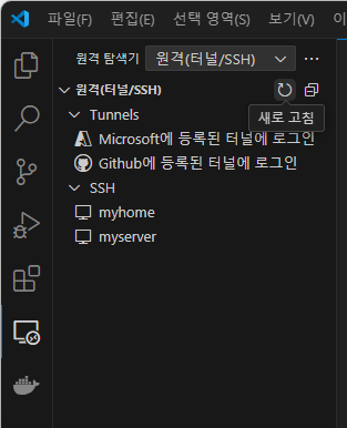 [VSCode] SSH 접속 및 ProxyJump 설정 방법 (두번 타고 들어가기) :: jupyterlabnote