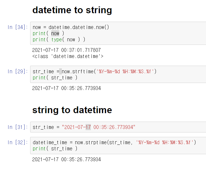 python datetime to unix time, string변환하기