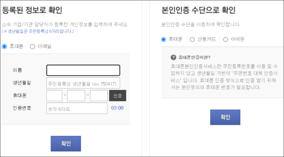 국세가족 행복포탈 바로가기 (https://nts.ezwel.com/)