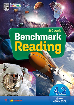 Benchmark Reading 4.2 Answer Keys (답지)