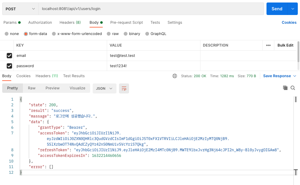 spring security + JWT 로그인 기능 파헤치기 - 2