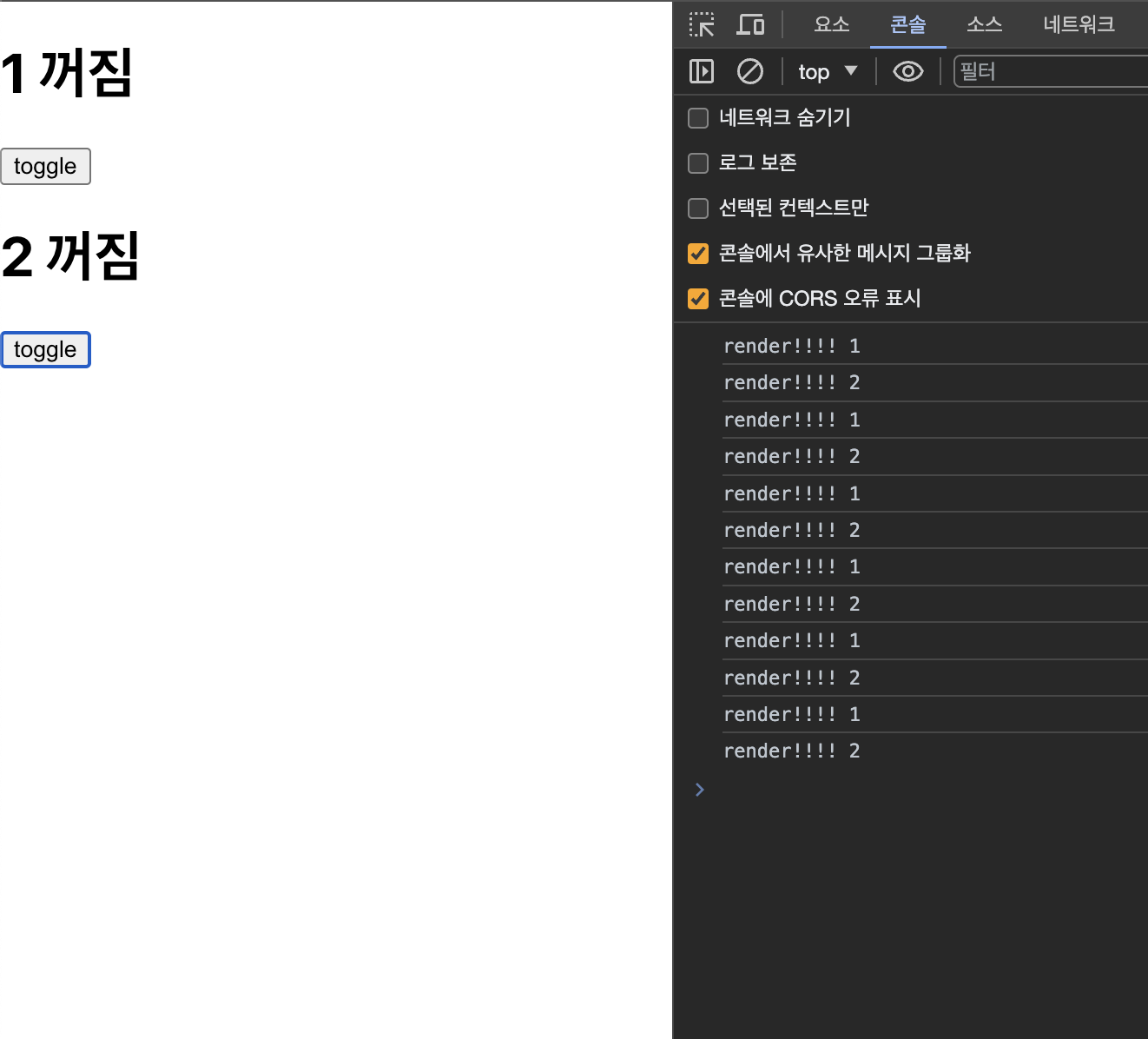 [React] Deep Dive 모던 리액트(9) useMemo,useCallback,useRef — 민규의_개발일지