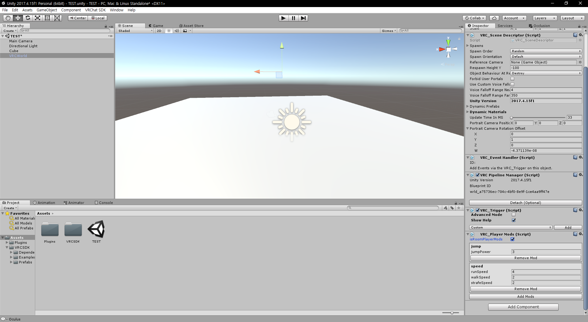 VRChat 월드만들기 강좌 #3 - 점프, 달리기속도 가능하게하고 변경하기