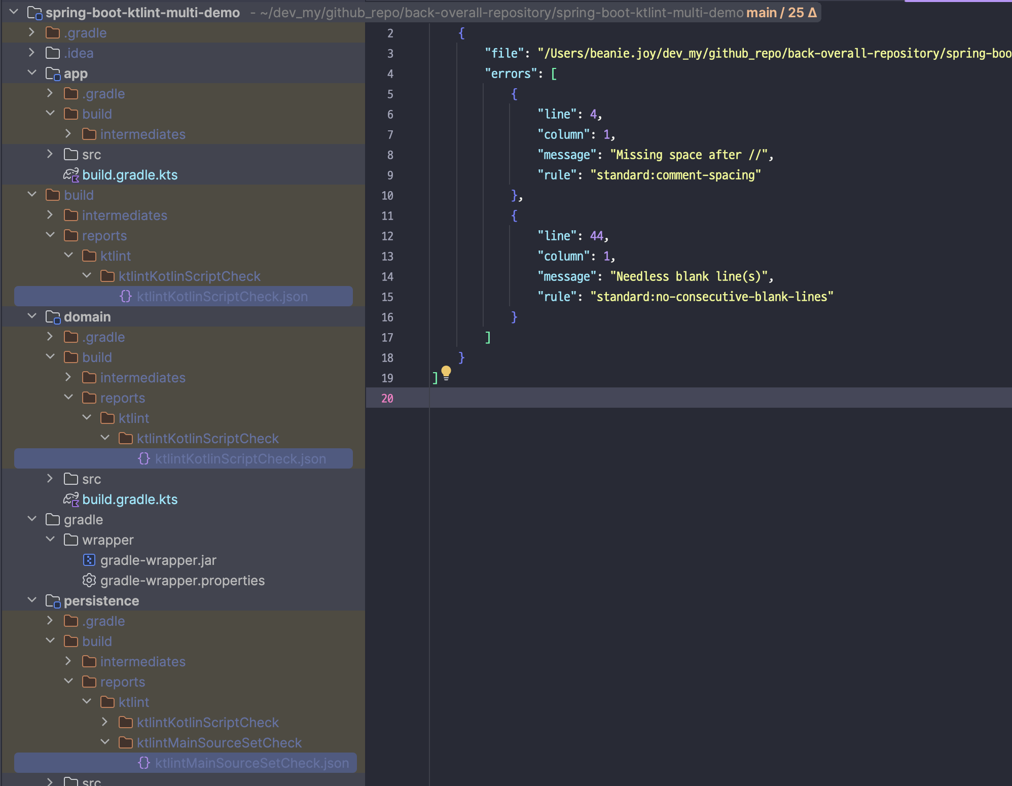 Spring Boot + kotlin 프로젝트에 ktlint 적용하기 (Multi module 통합 관리하기)