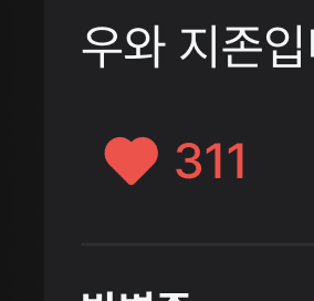 Web - e.stopPropagation() vs e.preventDefault() — 고딩 개발자의 100억 벌기