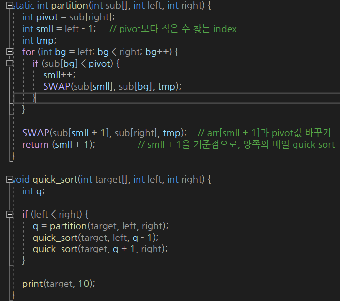 [자료구조] 12장 Sort