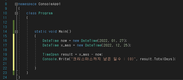 C# 시간 다루기 - TimeSpan, Stopwatch