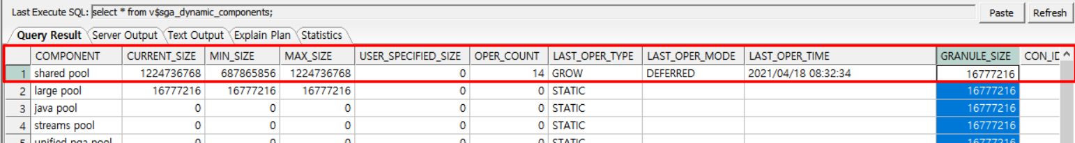 [Oracle] ORA-04031 에러 해결 방법