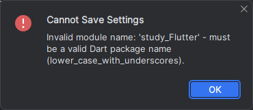 [Flutter 개발 환경 초기 세팅 3/3] - Android Studio 설치 및 실행
