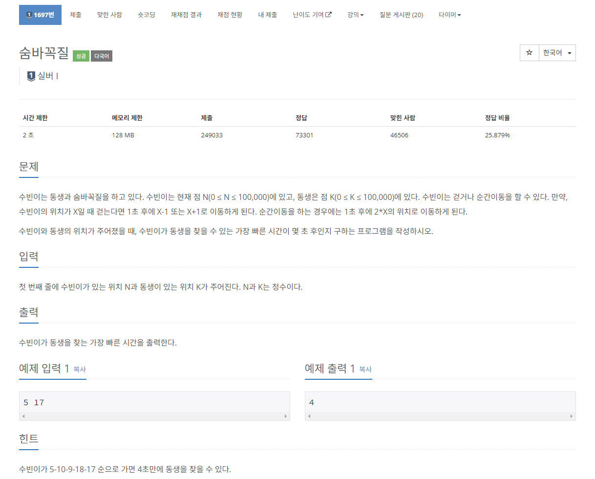 [백준/JAVA] 18808 - 스티커 붙이기