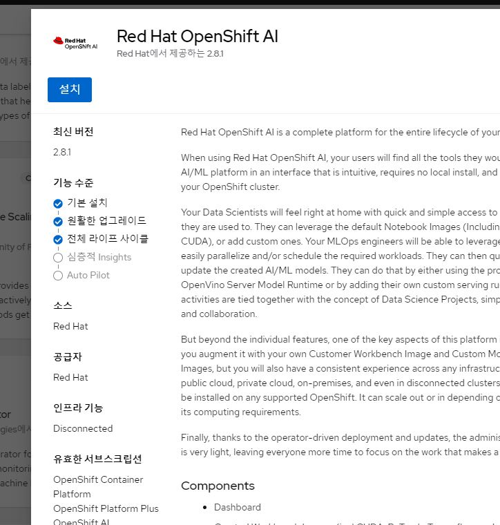 Redhat Openshift AI