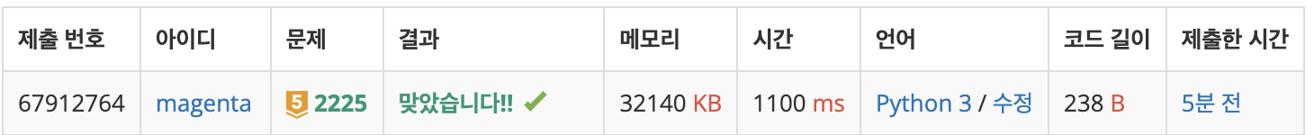 [백준/2225] 합분해 (Python)