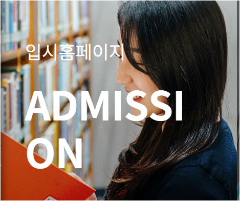 숭의여자대학교 LMS 홈페이지 바로가기 (https://lms.sewc.ac.kr)