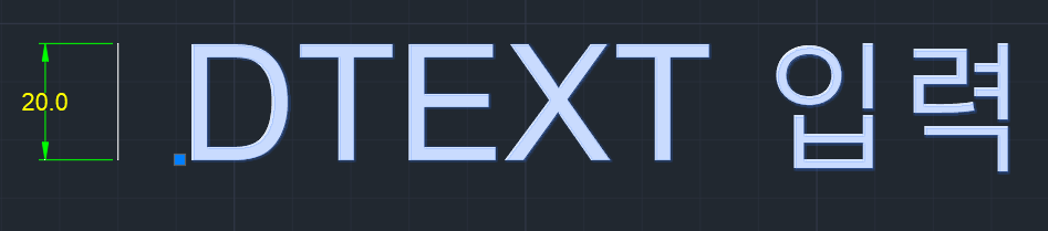 [오토캐드]text, dtext, mtext 차이점