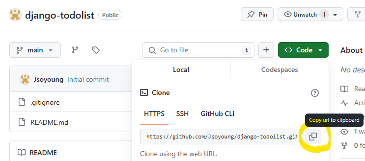 To do list 만들기 1