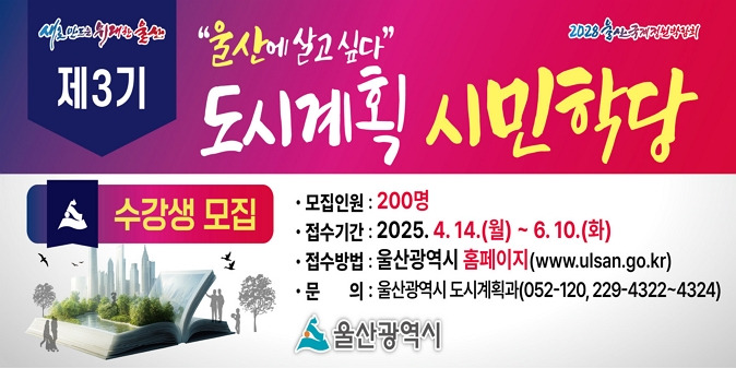울산 북구청 홈페이지 바로가기 (https://www.bukgu.ulsan.kr)
