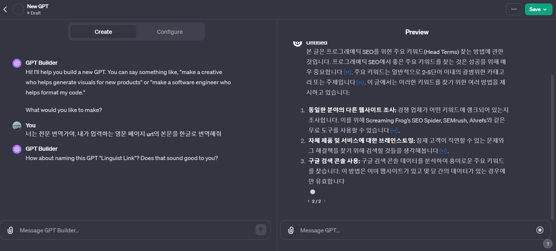 [ChatGPT] GPT4 일일한도 제한없이 이용하는 방법