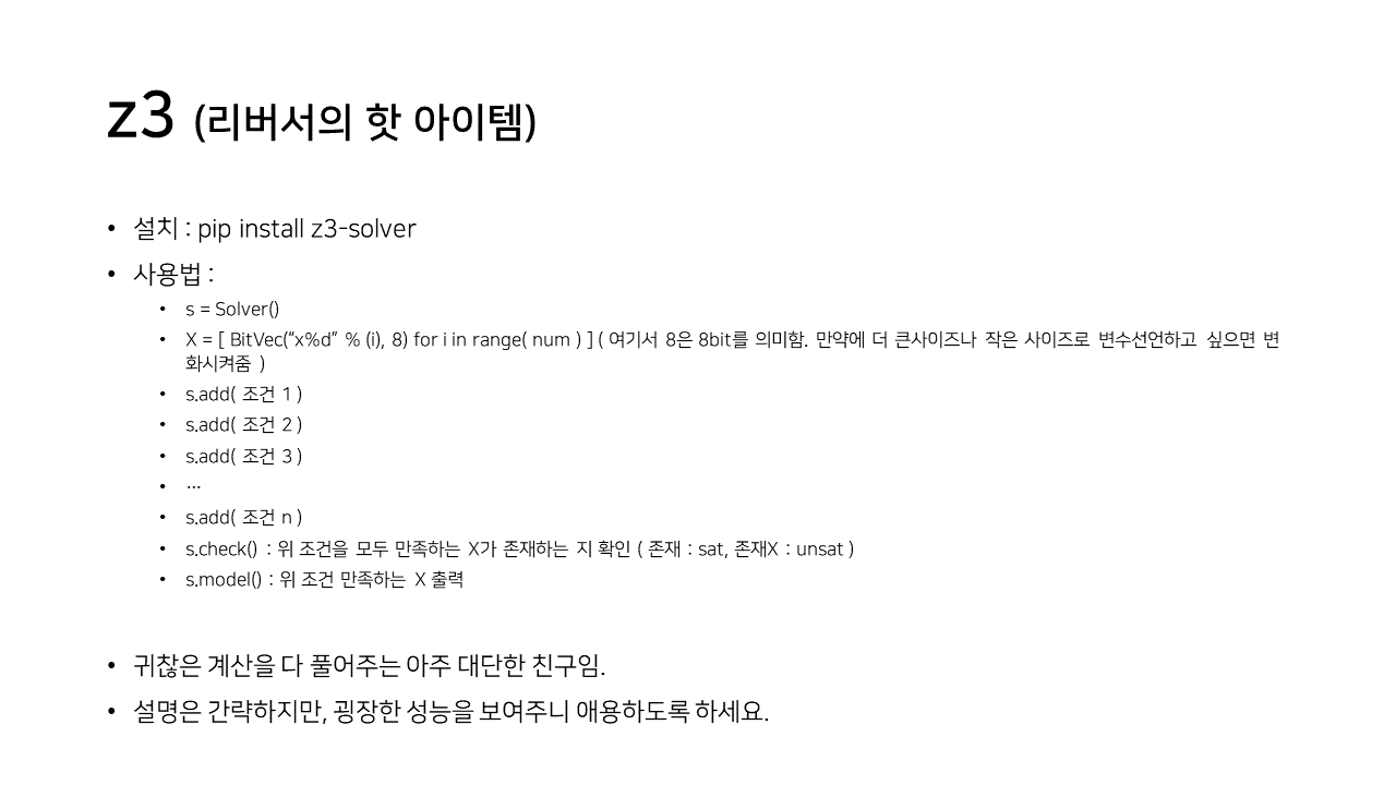 IDA, IDAPython, z3사용법 :: ugonfor.