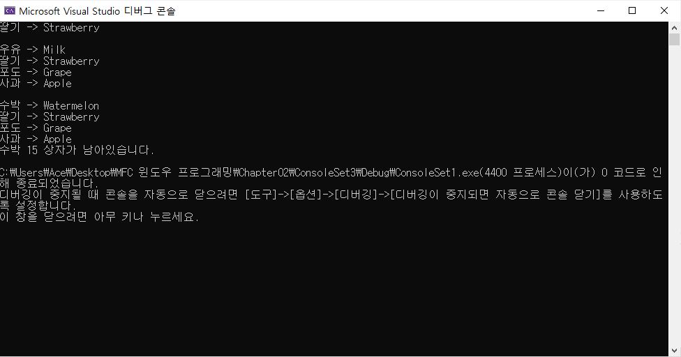 [MFC - MFC 기초 클래스]