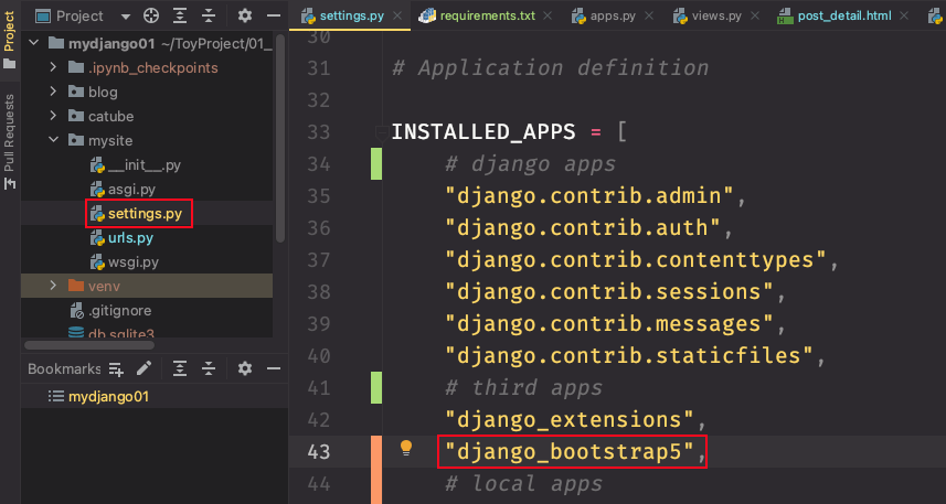 [Django] 템플릿 시스템에 bootstrap5 간단하게 적용해보기