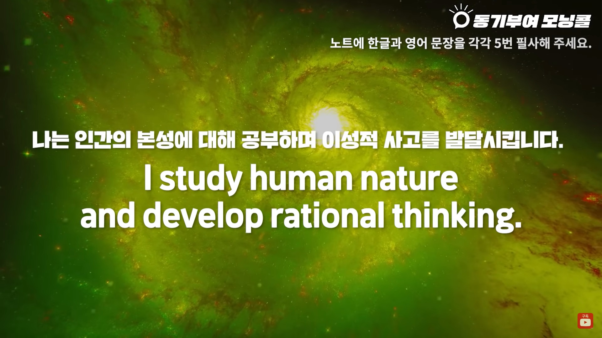 앤디류 루트렐 (Andrew Luttrell) - Day 78 of Day 100 :: 갑부가 되는 중