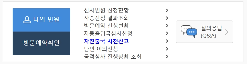 하이코리아 홈페이지 (https://www.hikorea.go.kr) 바로가기