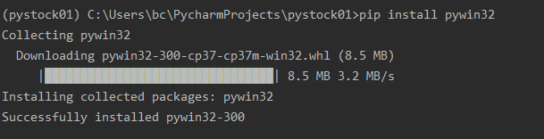 [OpenAPI ] 파이썬 No module named 'pythoncom' 오류 해결 OpenAPI 에러 해결하기