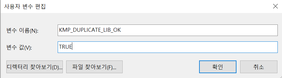 에러 ) The kernel appears to have died. It will restart automatically.
